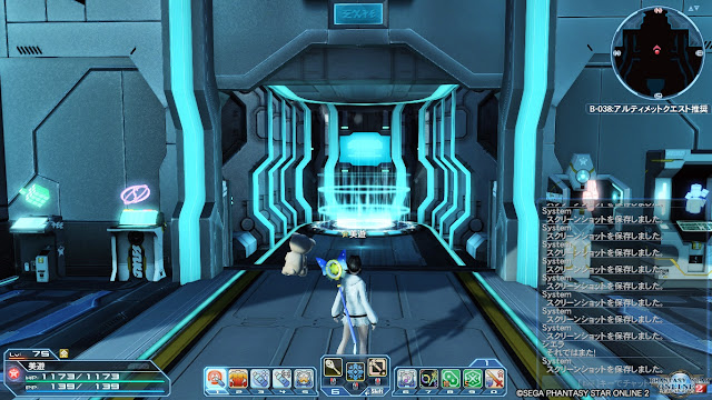 The PSO2 beginner's walkthrough Blog: Navigating the ARKS ship, more ...
