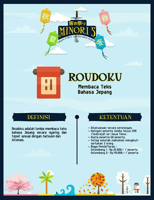 Roudoku - MINNA NO MATSURI