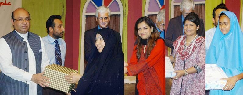 Educational Blog : Prize Distribution among position holders