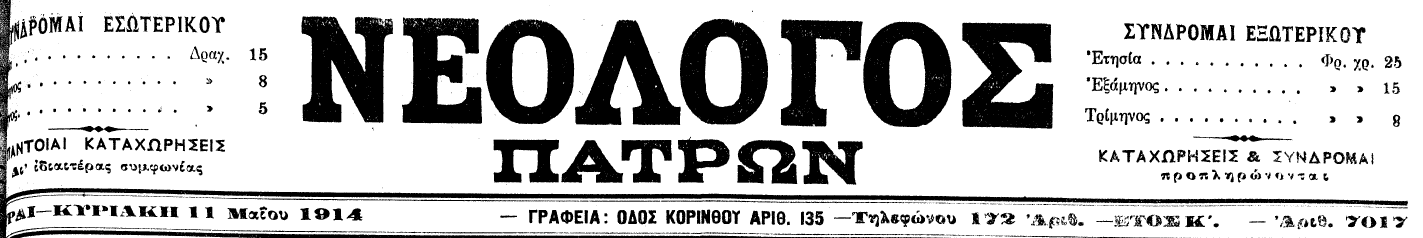 *Δόκιμοι Έφεδροι Αξιωματικοί-www.efedros.blogspot.com-Δ.Ε.Α*: Νοεμβρίου ...