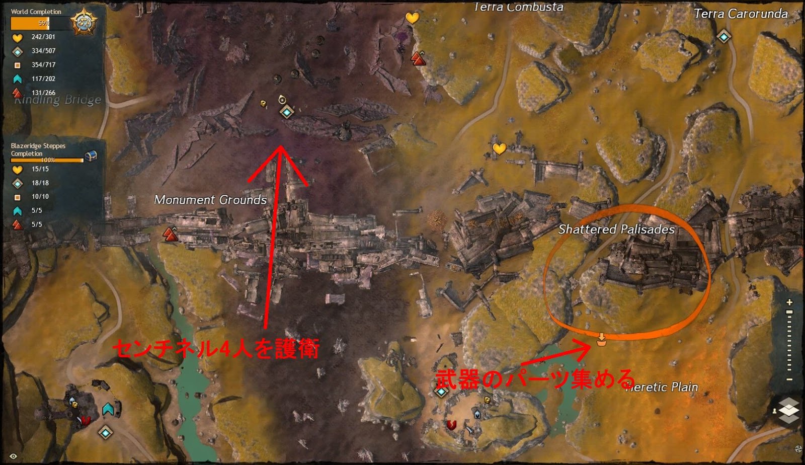 ignore++: [GW2]:The Shatterer (Lv.50ドラゴン)