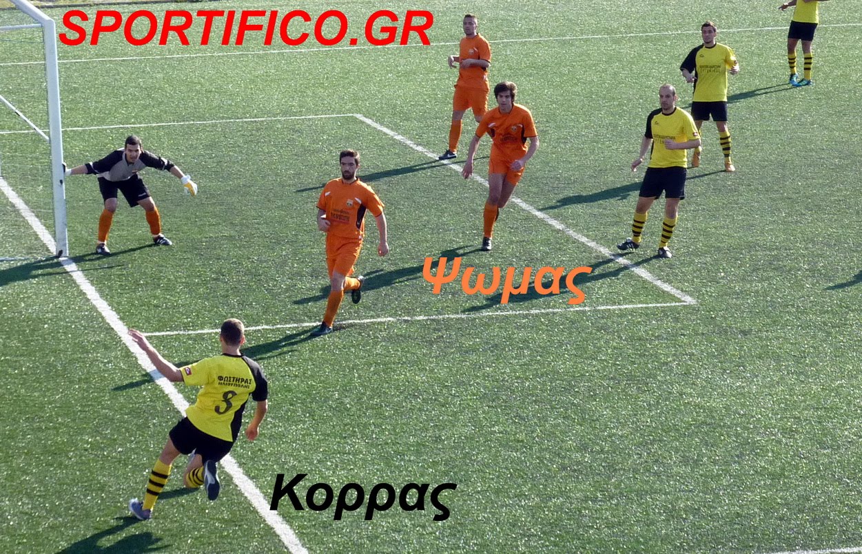 Sportifico.gr: Υμηττος-Φωστηρας Ηλιουπολης 2-2 ........ Ε.Π.Σ.Α.ΟΛΑ ΤΑ ...