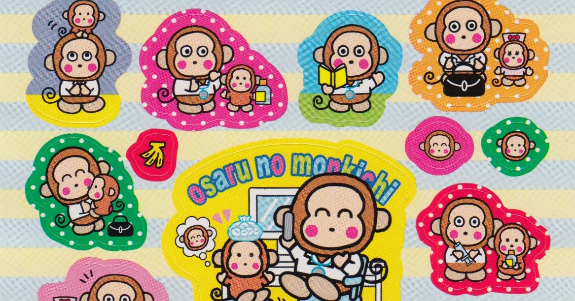 My Monkichi Life: Monkichi Sticker Sheet 2010