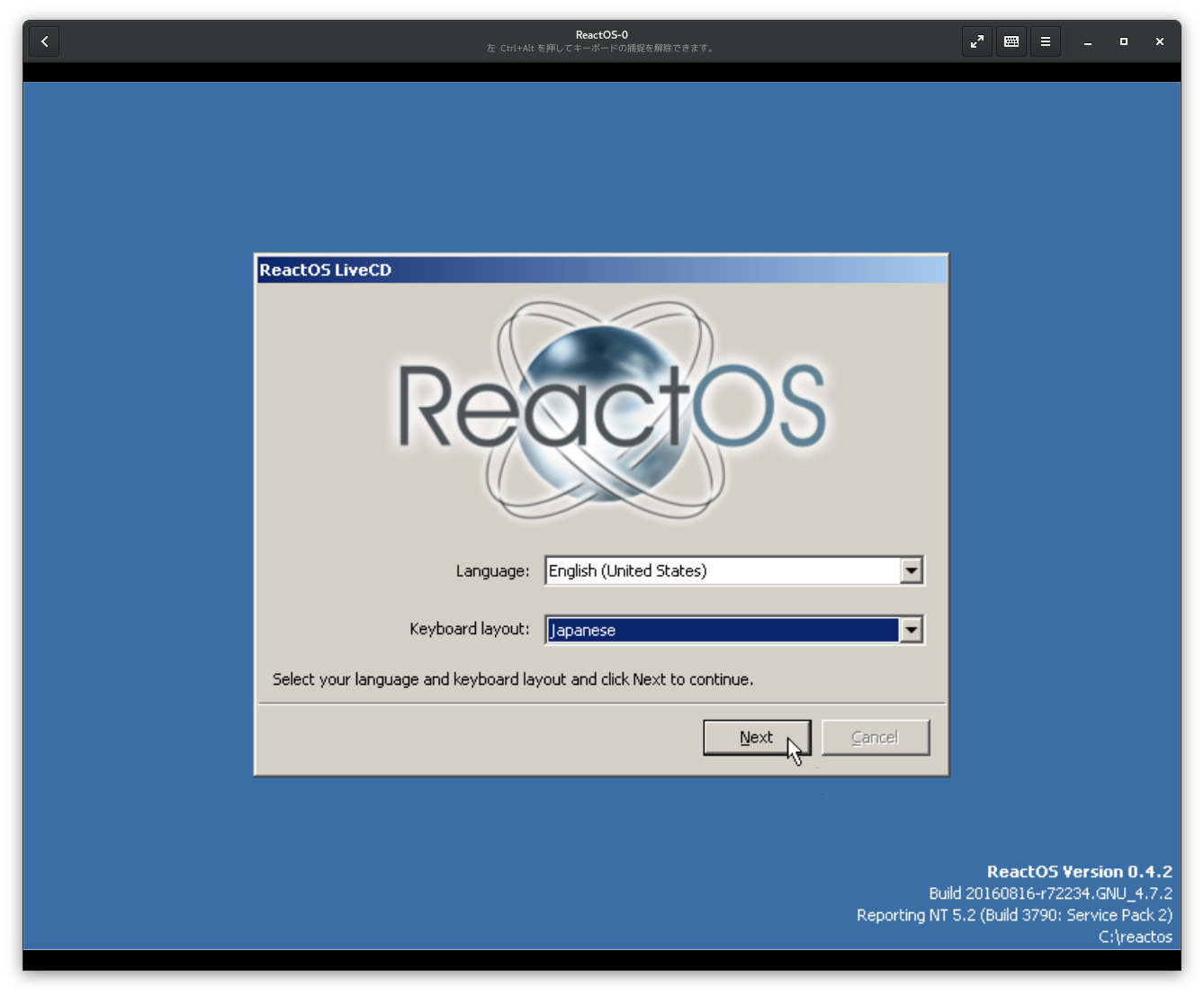 bitWalk's: ReactOS 0.4.2 を試す