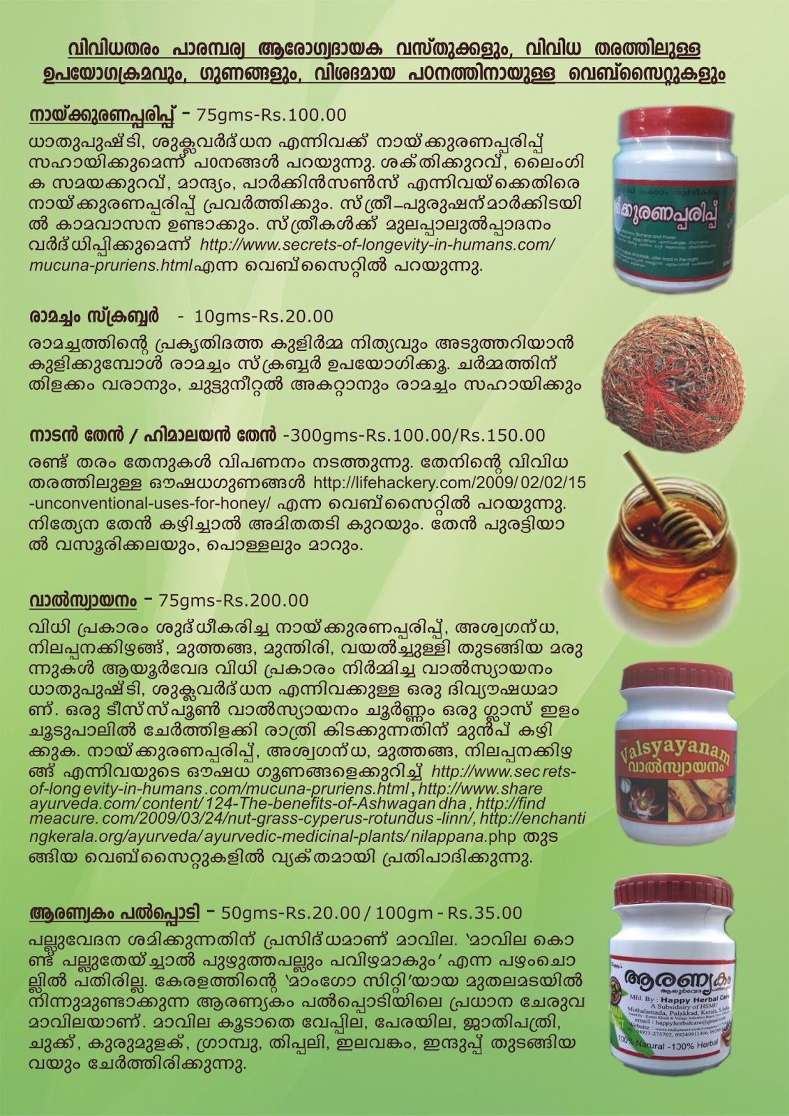 Happy Herbal Care : Happy Herbal Care - Kerala - India