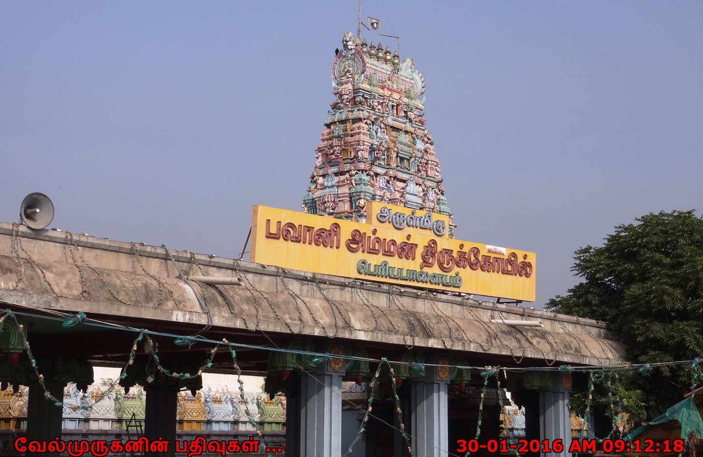 Periyapalayam Amman Temple - Exploring My Life