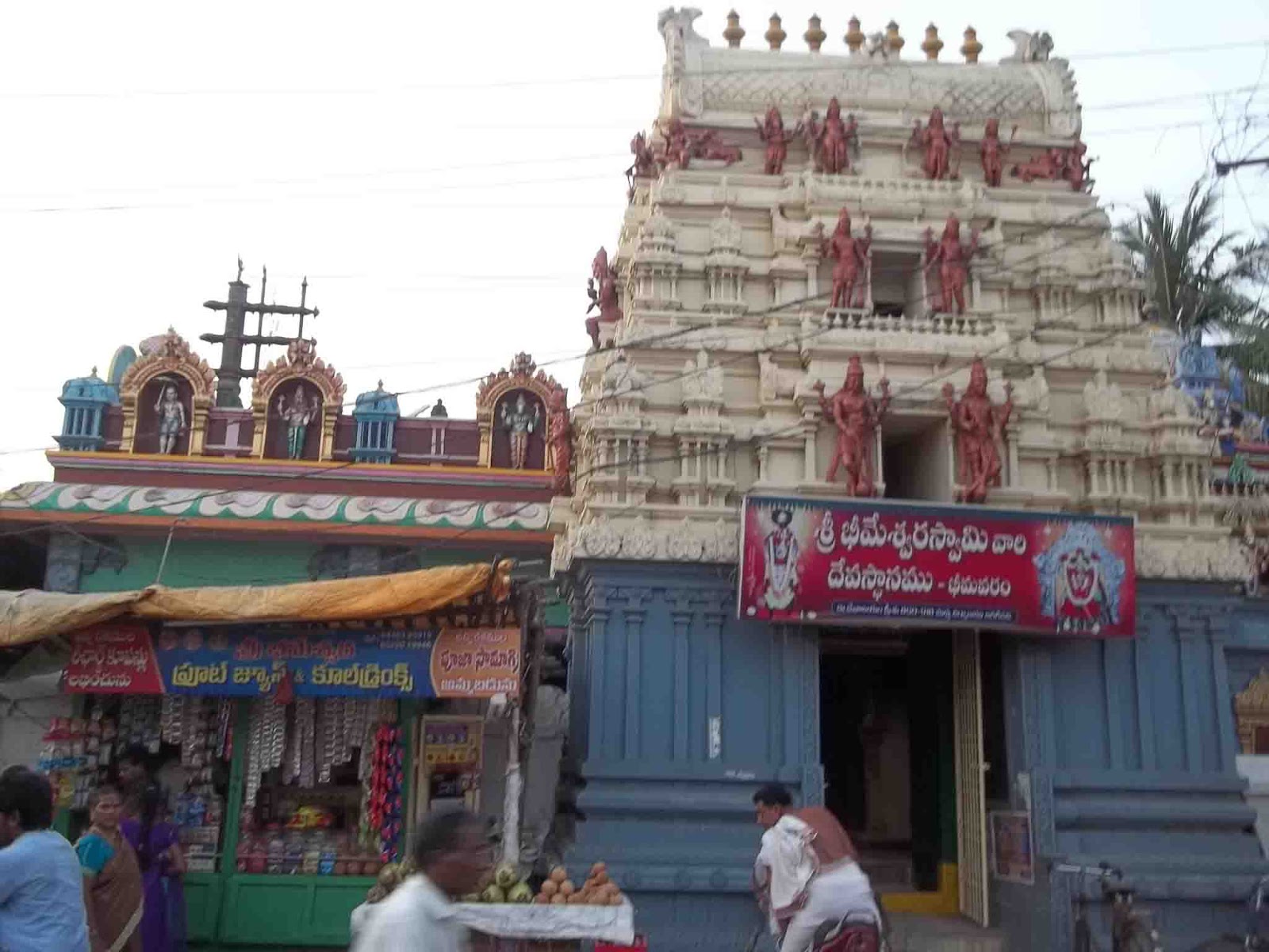 Bhimavaram Sri Someswara Swamy Temple | Pancharama Kshetras History In ...