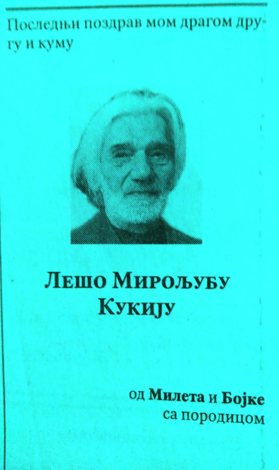 IN MEMORIAM: Miroljub Lešo (1946-2019)