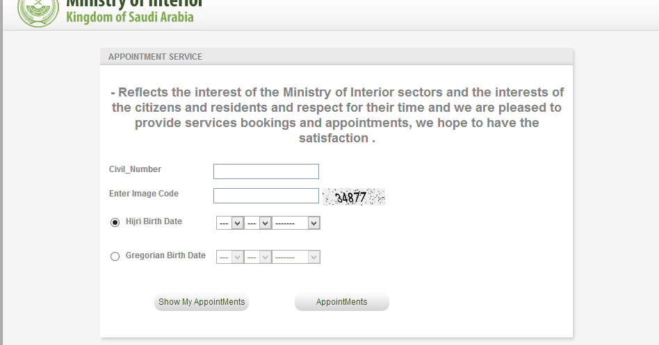 Our Life in Saudi: Getting Birth Certificate in Saudi Arabia Riyadh