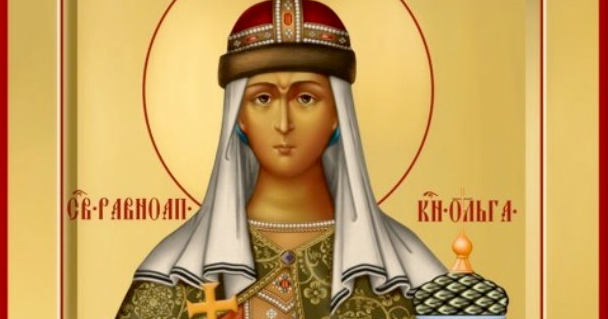 ORTHODOX CHRISTIANITY THEN AND NOW: Holy Princess Olga of Kiev, Equal ...