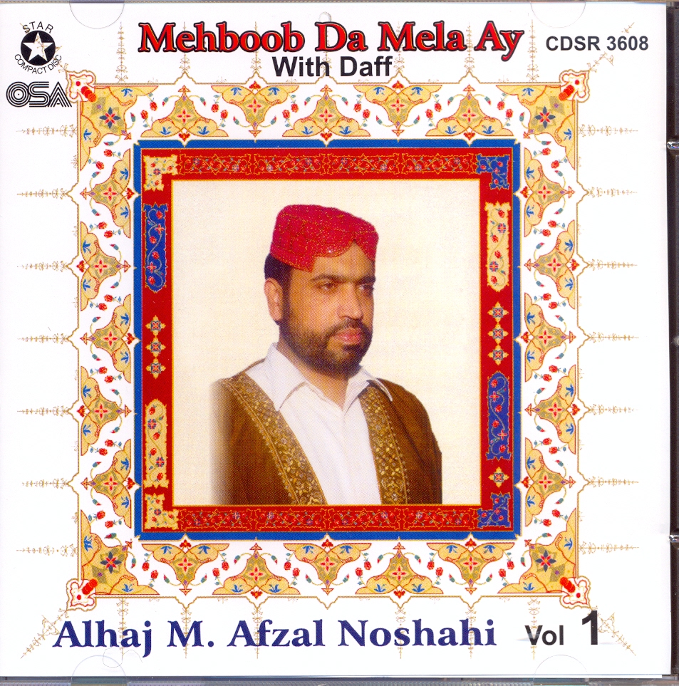 Naat: Naat images
