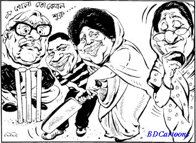 BD Cartoons: Shishir's Cartoon