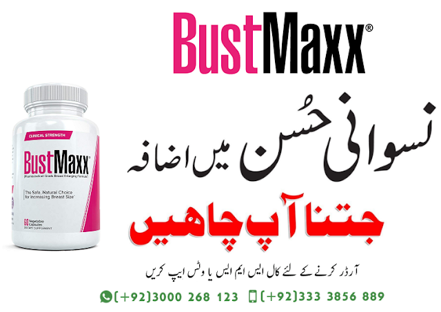 Original Bustmaxx Pills Price in Pakistan | Breast Enlargement Pills in ...