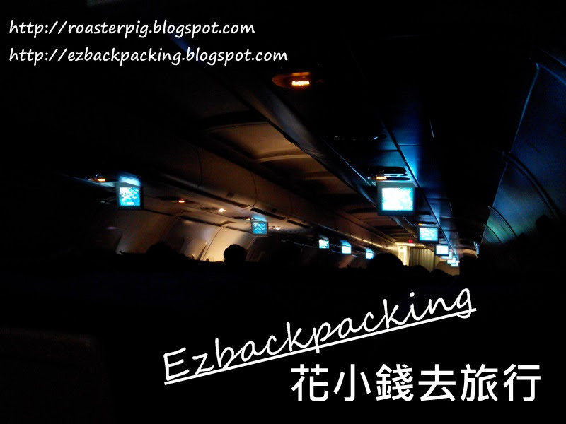 釜山去香港:釜山航空BX391飛機餐+搭乘體驗(2020年2月更新) - 花小錢去旅行