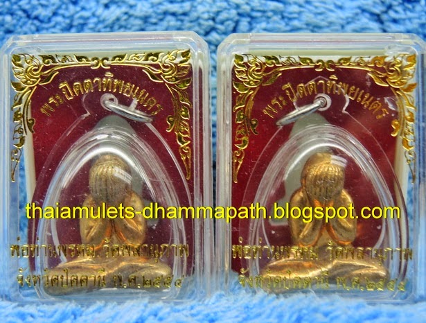 Legend Thai Amulets传奇泰佛牌: LP Prom龙普Prom-Wat Paranupat - 精湛的帕必打Nur红铜BE2554。