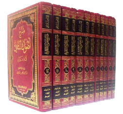 Sekelumit Pemahaman Tentang Kitab Kuning | Pendidikan Bernuansa Ibadah