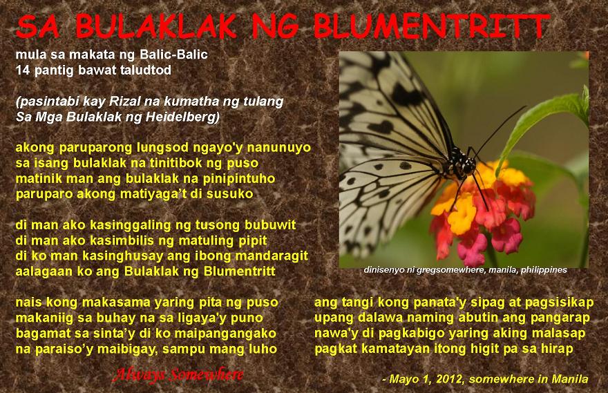 Matang Apoy: Sa Bulaklak ng Blumentritt