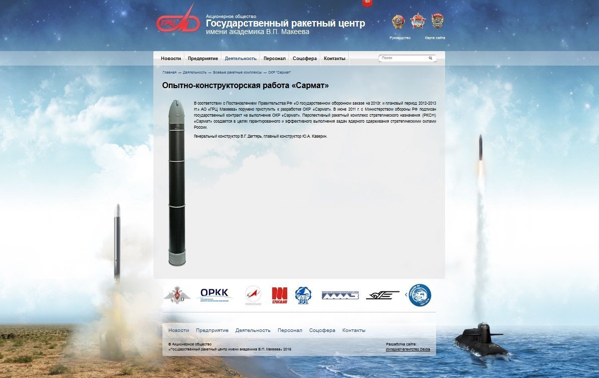 War News Updates: Is Russia's New RS-28 Sarmat ICBM A U.S. Missile ...