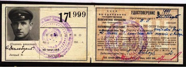 Collecting Soviet History