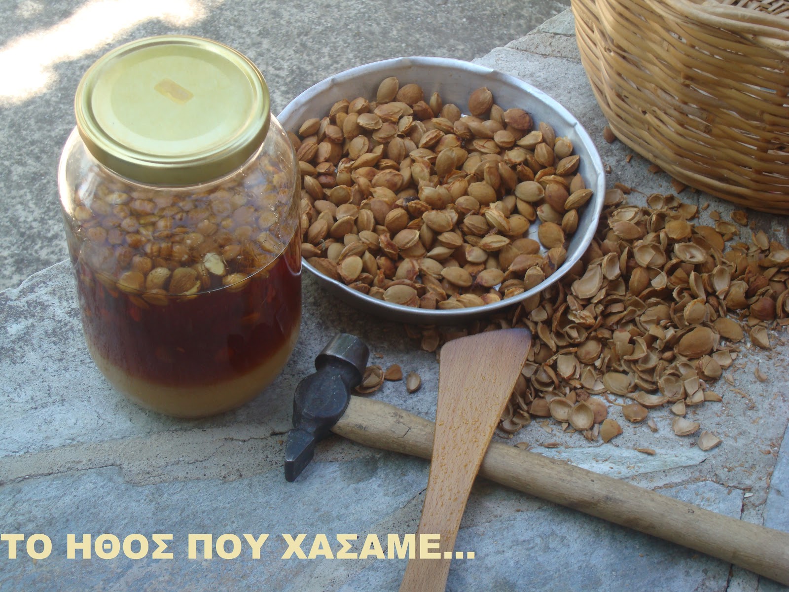 TΟ ΗΘΟΣ ΠΟΥ ΧΑΣΑΜΕ...: Καλημέρα και σήμερα...με ένα ευχαριστώ...