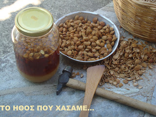 TΟ ΗΘΟΣ ΠΟΥ ΧΑΣΑΜΕ...: Καλημέρα και σήμερα...με ένα ευχαριστώ...