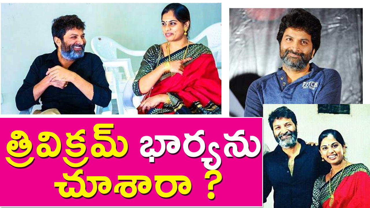 Trivikram Srinivas with his Wife Soujanya Rare Unseen Photos