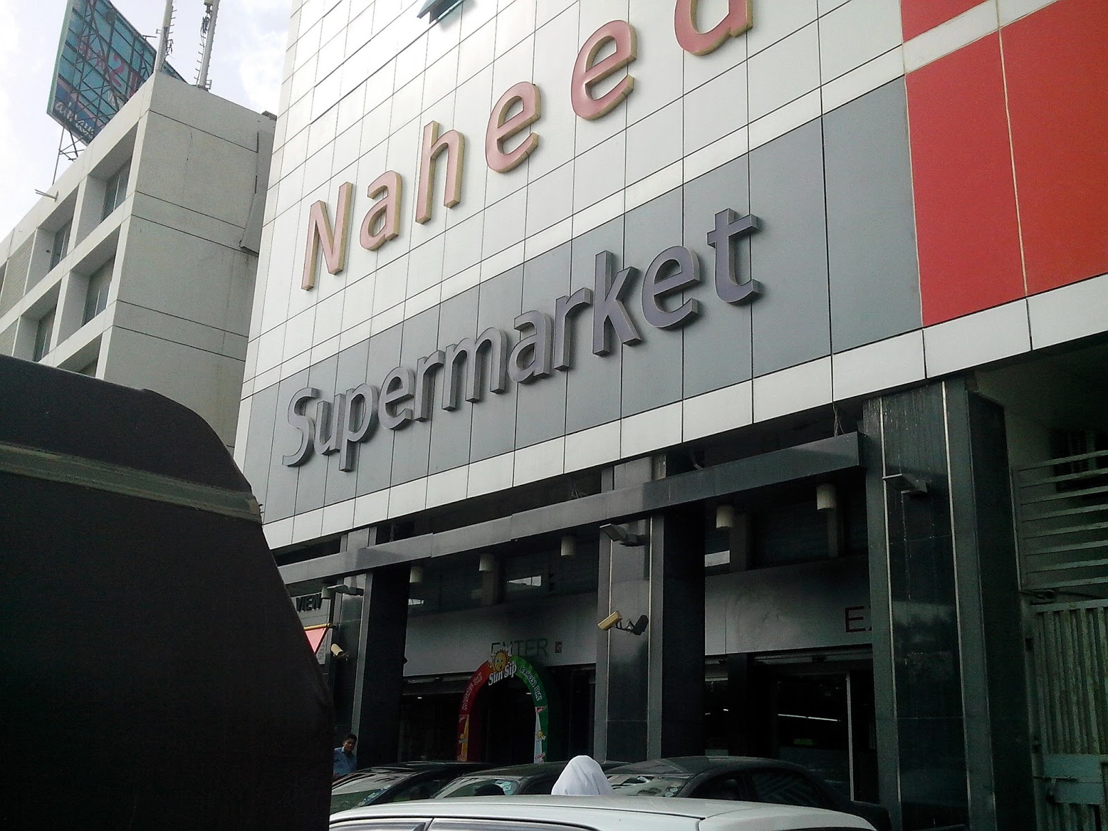 Rukhsana Shah Blog: Naheed Super Market