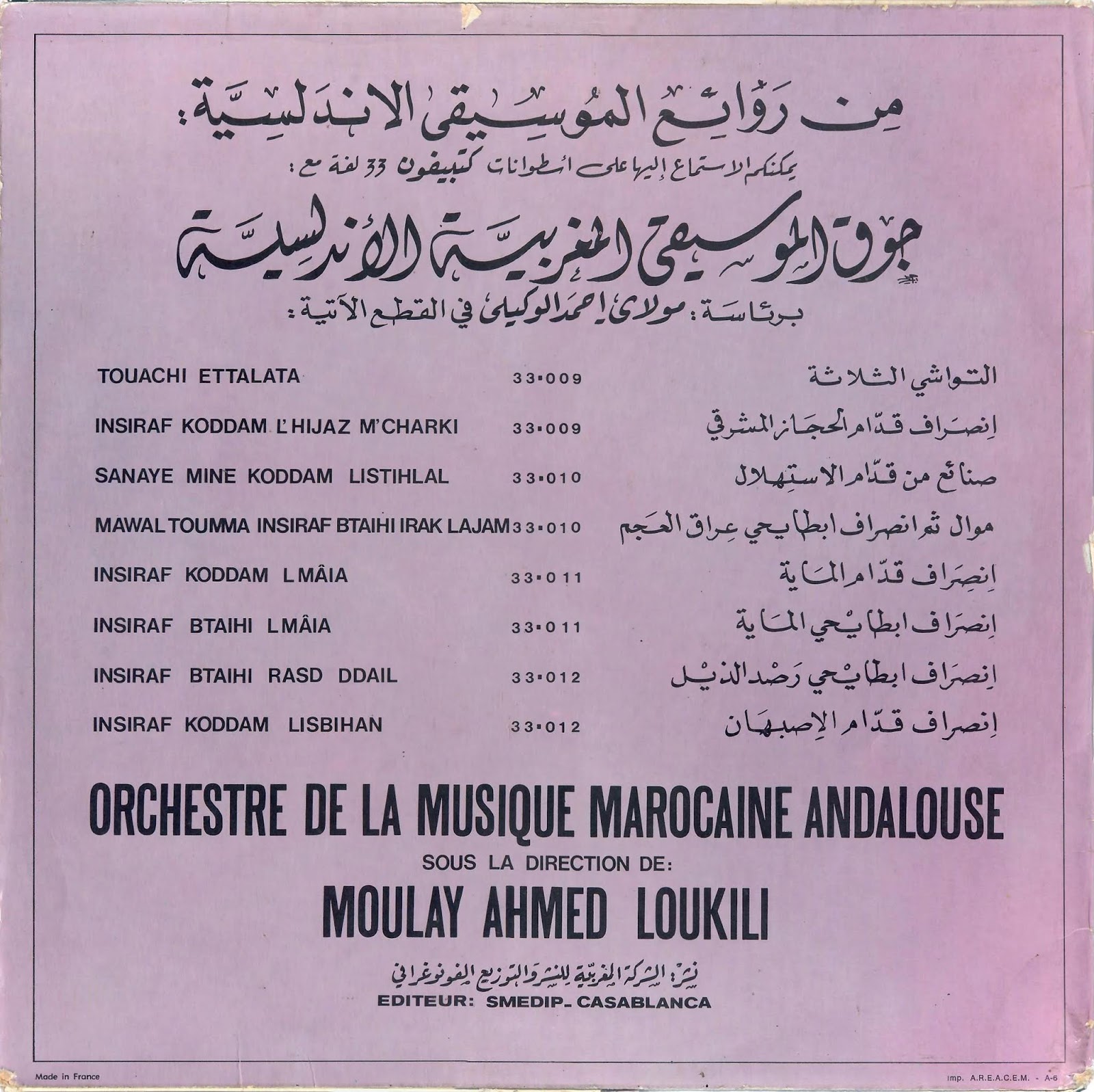 Oriental Traditional Music from LPs & Cassettes: Orchestre De La ...