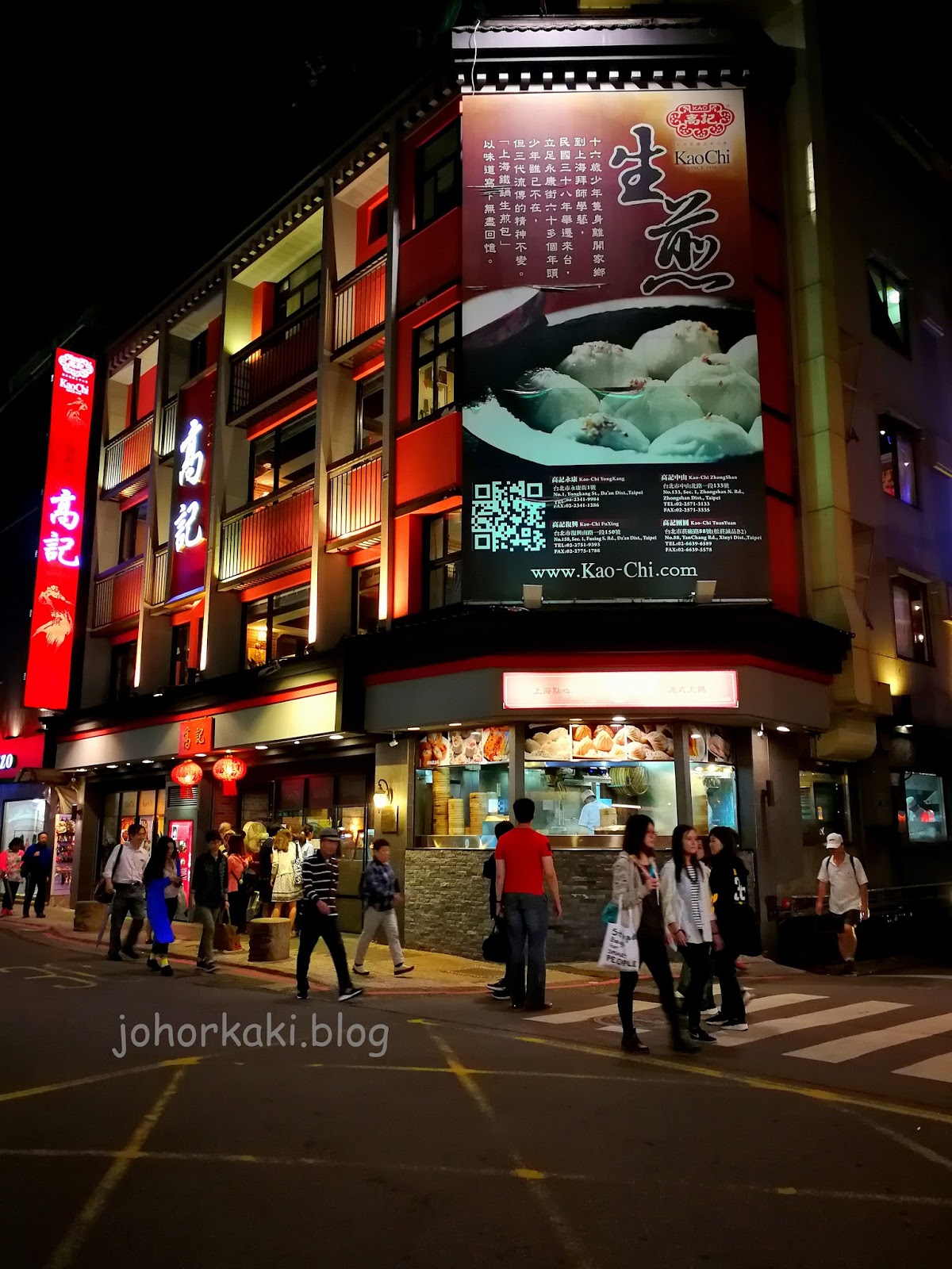 Taipei Kao Chi Famous Shen Chien Bao 台北永康街高記 ⭐⭐⭐⭐ |Tony Johor Kaki ...