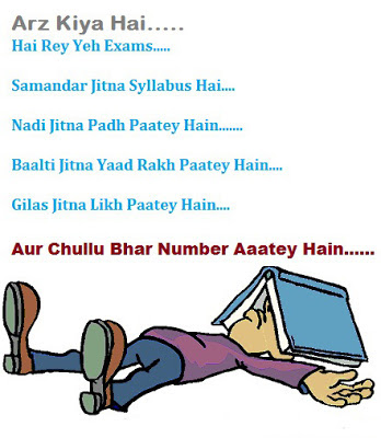 Funny Student Exam Shayari in Hindi | Funny Hindi Student SMS With Pic ...