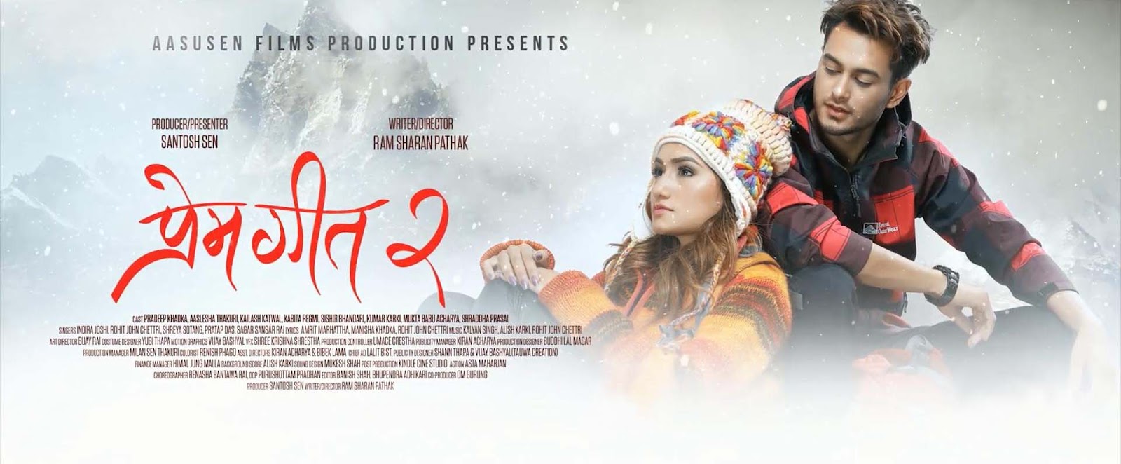 Pop Culture Nepal: Prem Geet 2 (2017) [Movie Review]