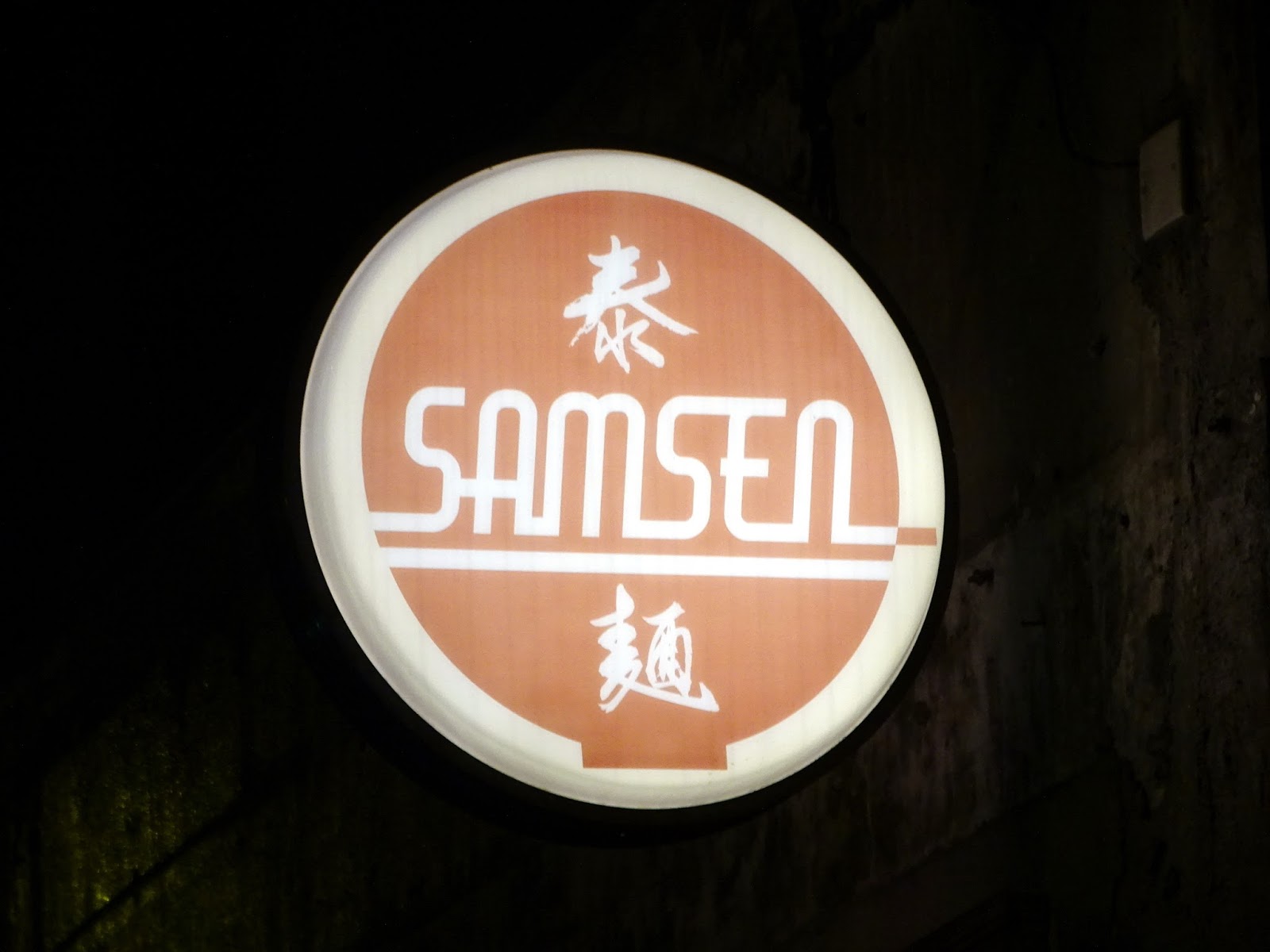 Samsen 泰麵 (Hong Kong, CHINA) ★★★★☆ | A traveling foodie's gastronomic ...