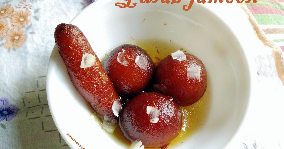 kalakkalsamayal: Gulab Jamoon