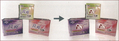 ALBADA GALLERY: IN3 BIO SANITARY PAD