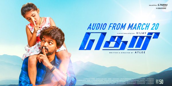 Theri Movie Latest Hd Posters | Gethu Cinema
