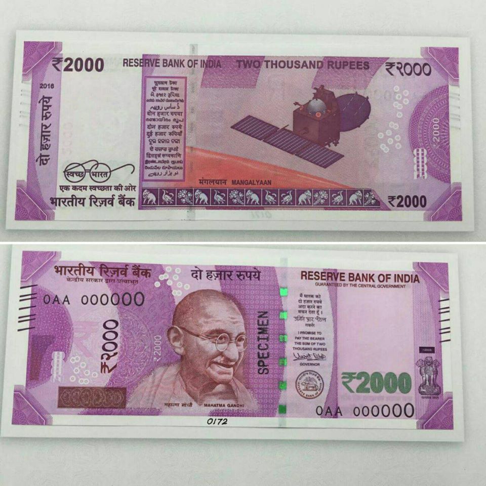 TELUGU WEB WORLD: SPECIMEN INDIAN CURRENCY OF 500 AND 2000 DENOMINATIONS