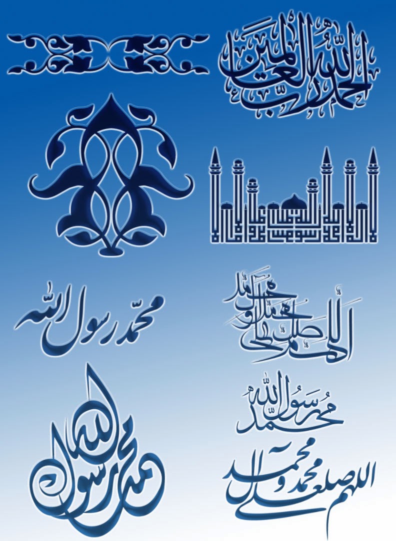 27 Beautiful Islamic Brushes | Free Photoshop Zone