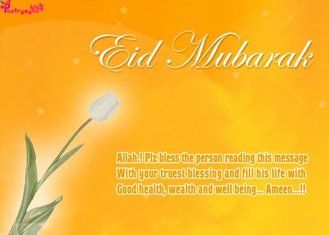 Eid Mubarak Wishes Quotes with Eid MUbarak Cards Images - Best Romantic ...