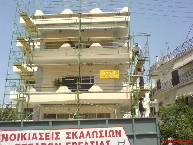 Σκαλωσιές Ανατολικής Αττικής