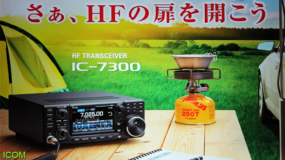 Icom IC-7300 review