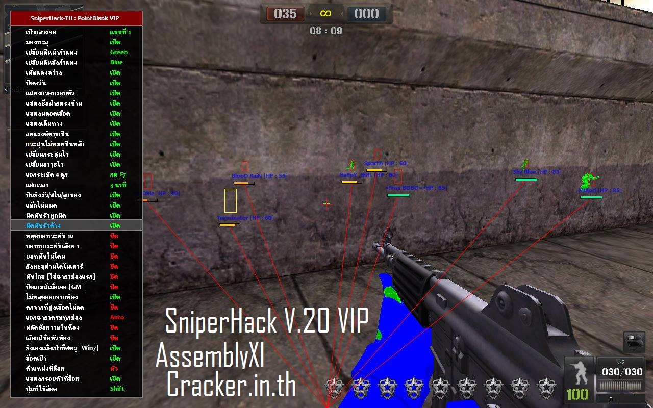 แจกโปร SniperHack PB VIP V.20 | แจกโปรฟรี ,โปรแกรมโกงเกมฟรี ,โปร PB ...