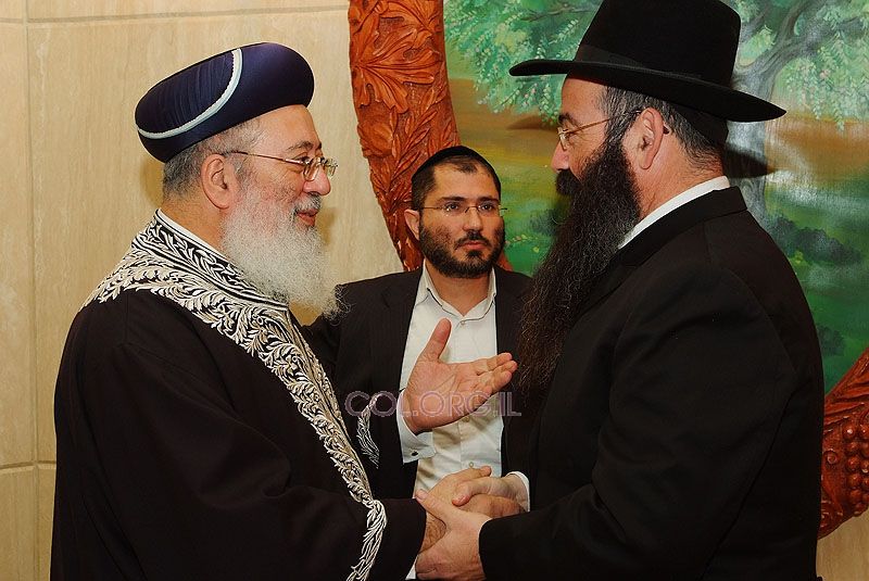 The Philippi Collection: Miznefet of the Sephardi Chief Rabbi of Israel