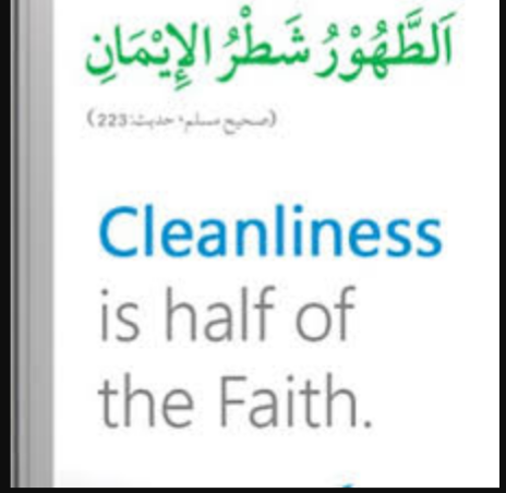 Message of The Prophets : Islam Cleanliness(Body,Surroundings & Heart ...