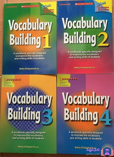 Vocabulary Building 1 - 4