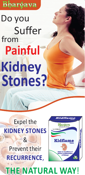 About Kidflame Tablets ~ Urinary Disease Care by Doctor Bhargava