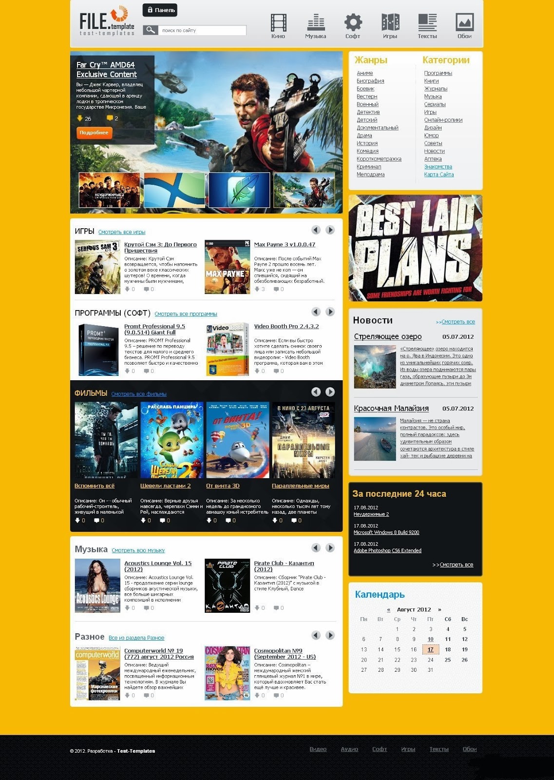 FILE Template for DLE - dle templates