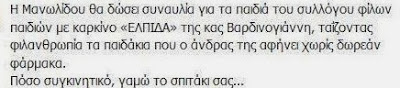 ΣΤΗΝ ΠΑΤΡΙΔΑ ΤΗ ΔΙΚΗ ΜΟΥ... - by Phoenix - ΑΝΑΤΡΟΠΗ ΤΩΡΑ