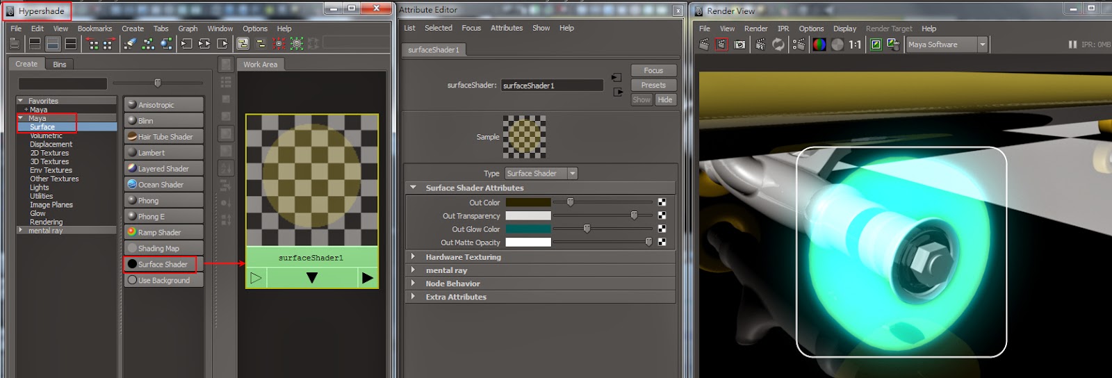 Basic Material Types in Maya / Maya 的材質球類型