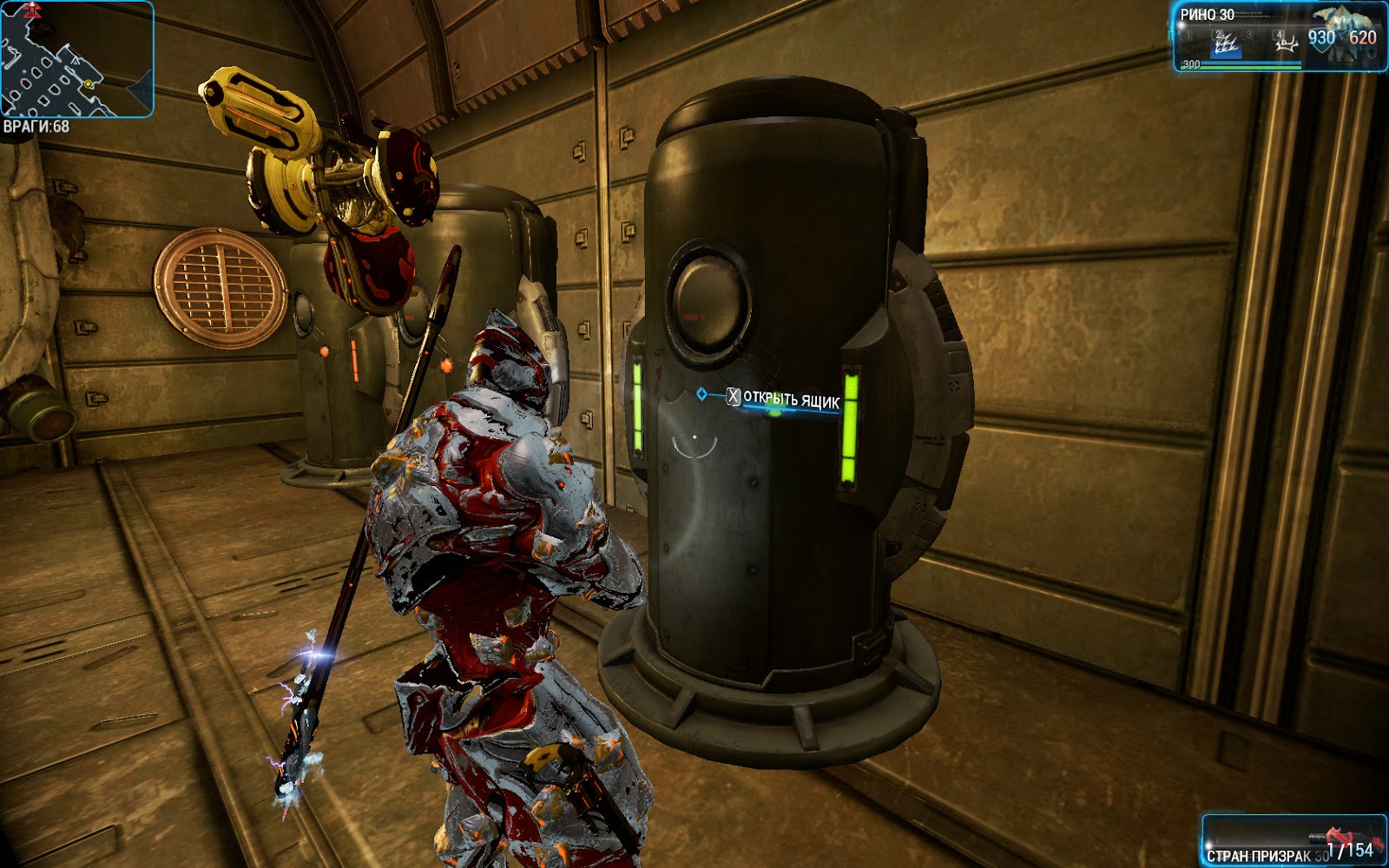 warframe gallery: Warframe. Rhino VS infected. 40 screenshots #2