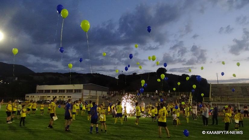 Φαντασμαγορική γιορτή για τις Ακαδημίες της Α.Ε.Καλαβρύτων (ΦΩΤΟ ...
